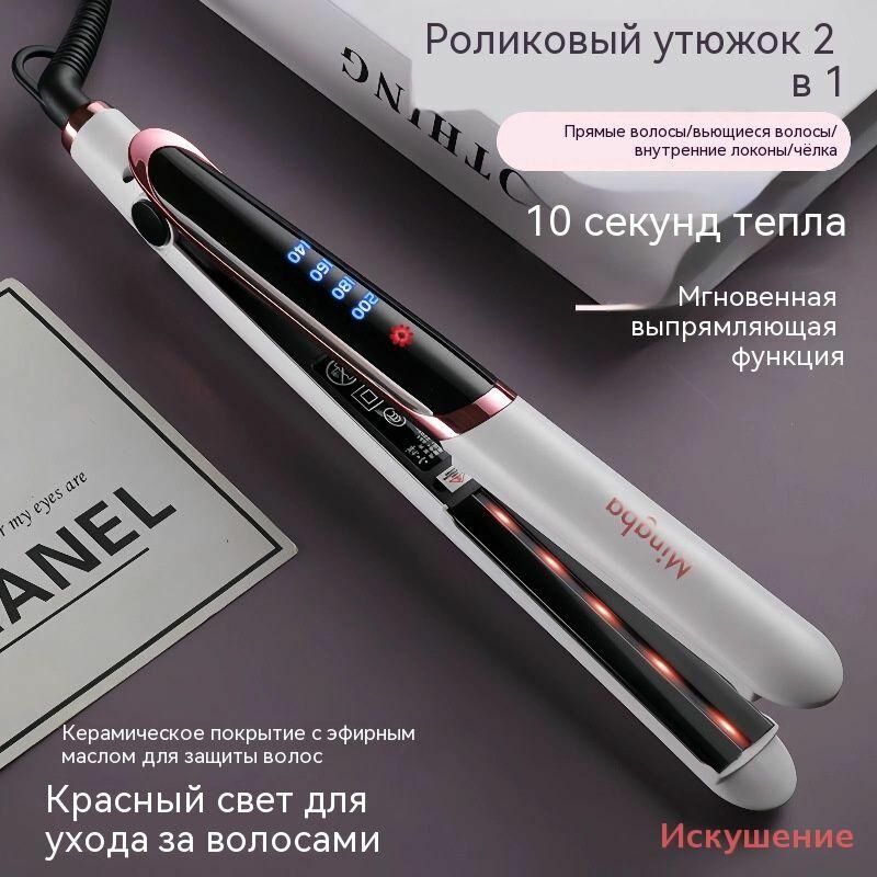 Выпрямитель для волос