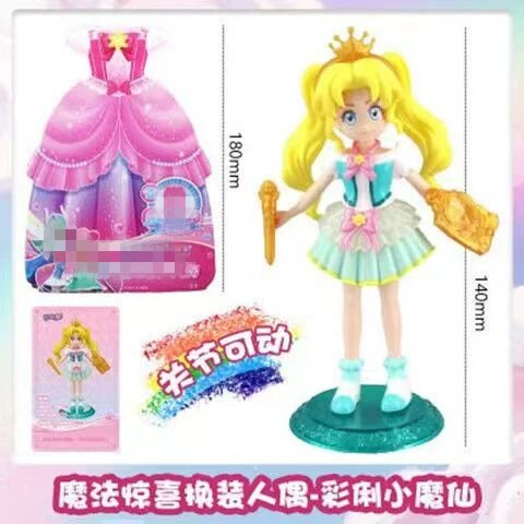 Кукла-фигурка Audi Double Diamond Balala Little Fairy 7 из серии Surprise, детская игрушка-сюрприз в закрытой коробке