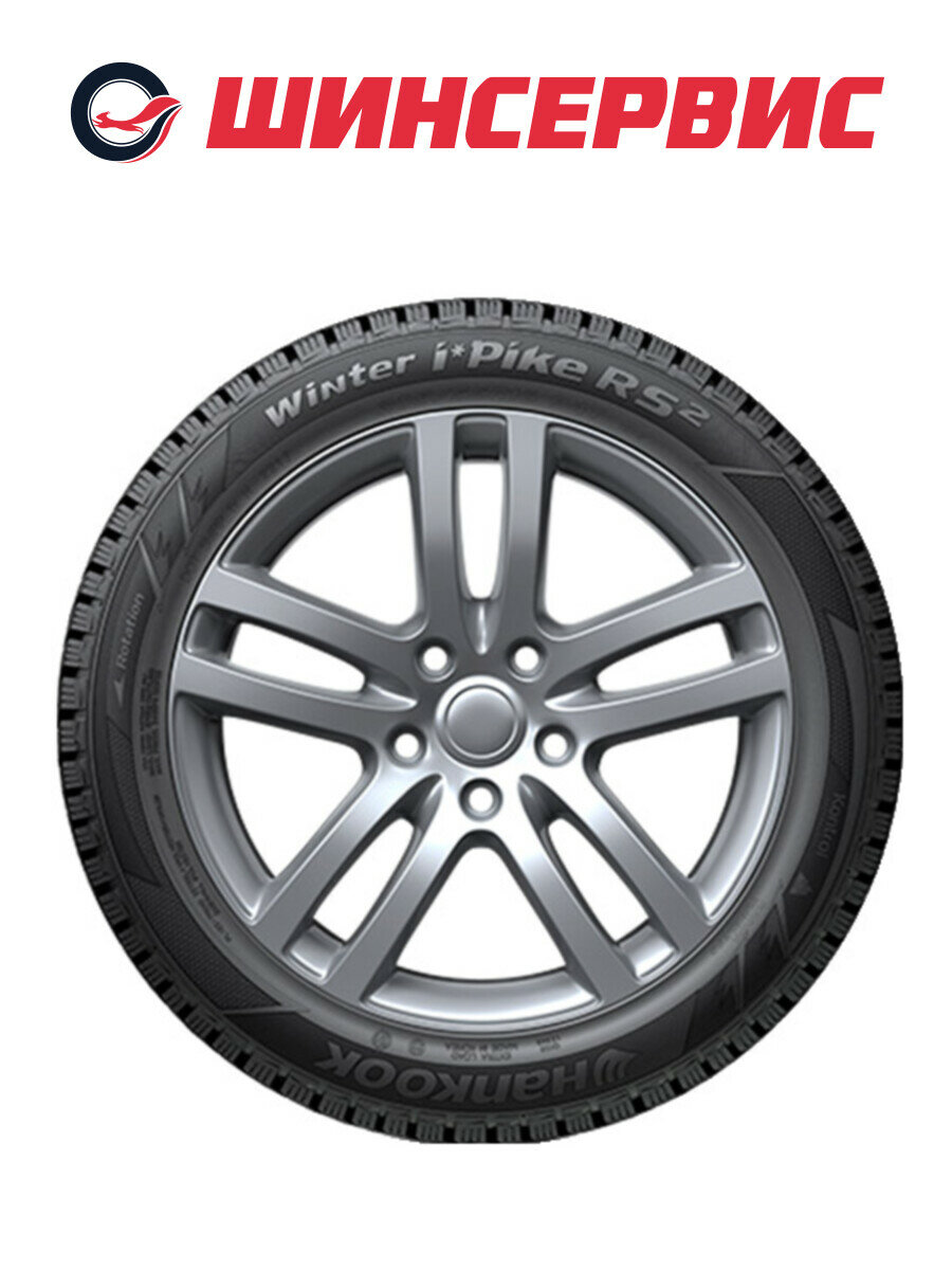 Зимняя шипованная шина Hankook Winter i*Pike RS2 W429 205/60 R16 96T, зимняя автомобильная резина