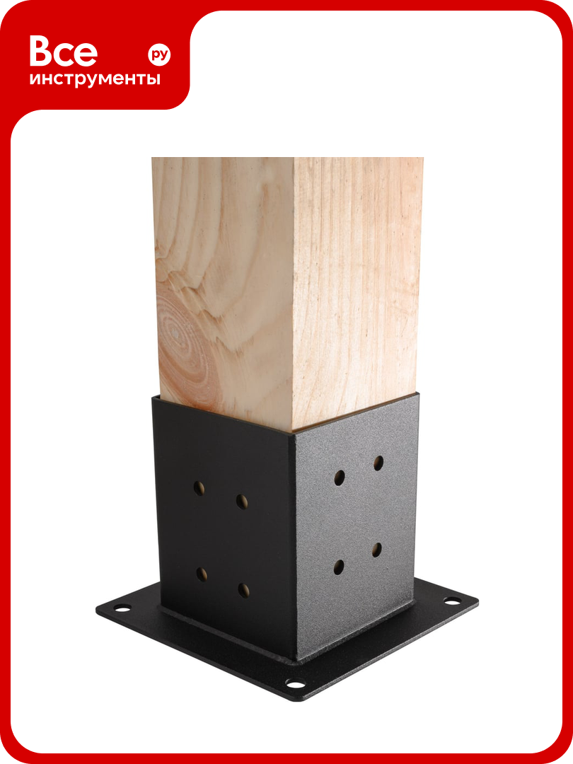 Опора коннектор для бруса ООО СКП 80х80, сталь 2 мм, 1 шт СТ-13Ч