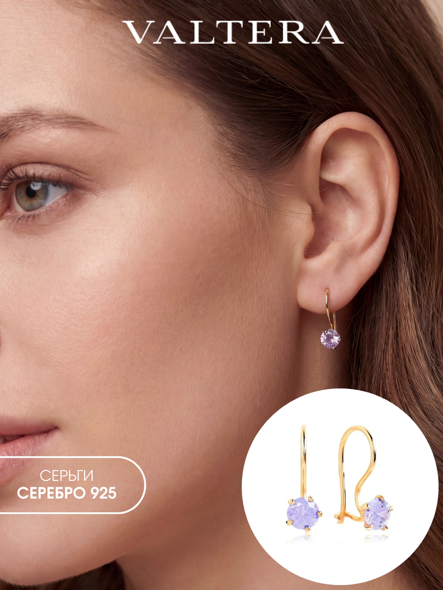 Серьги, серебро, 585 проба, золочение, циркон