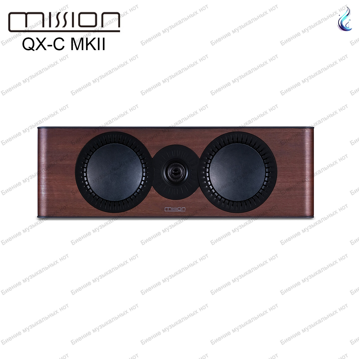 Mission QX-C MKII Brown Центральный канал Домашний кинотеатр