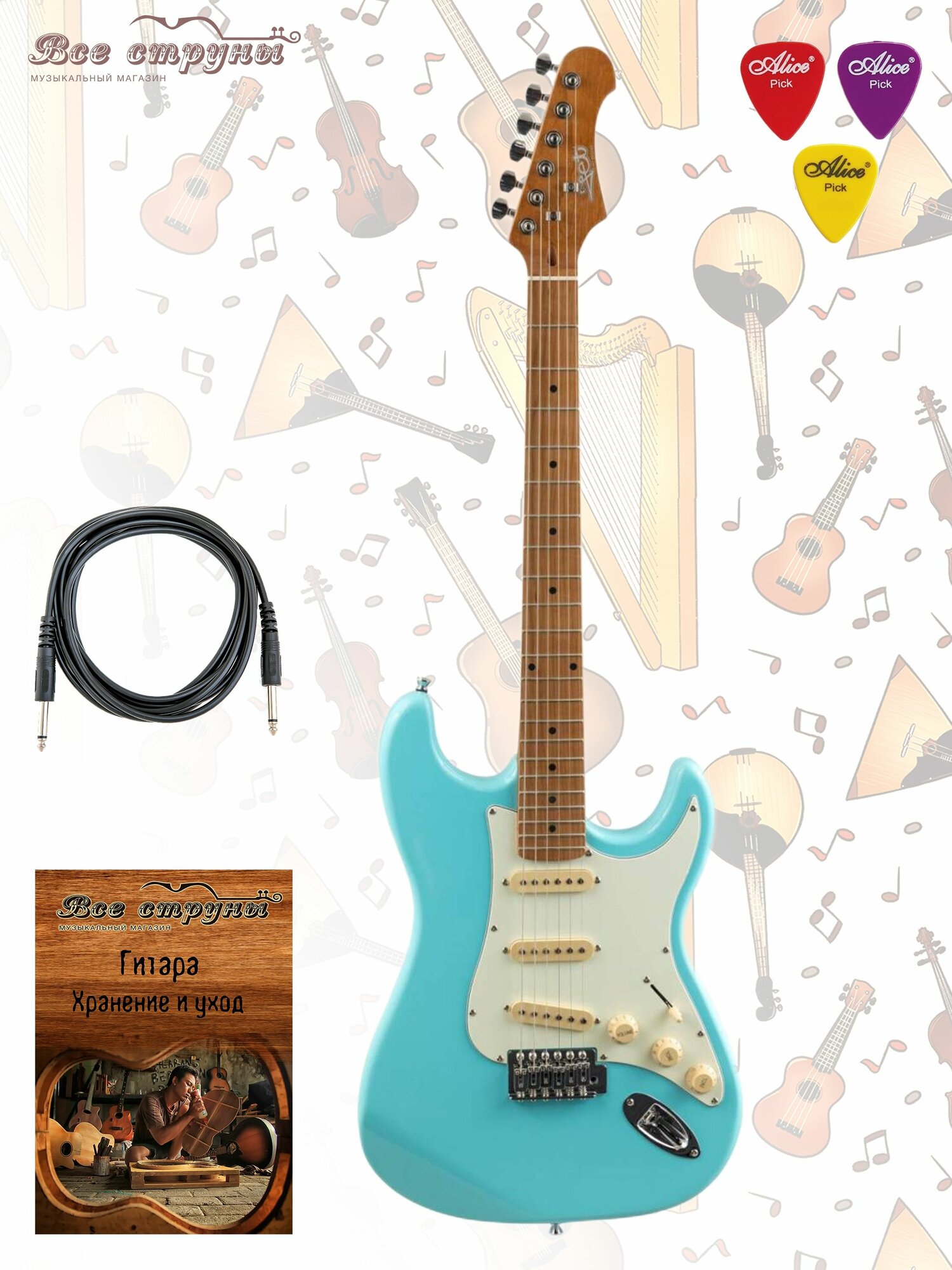Электрогитара JET JS-200 BL Stratocaster с кабелем