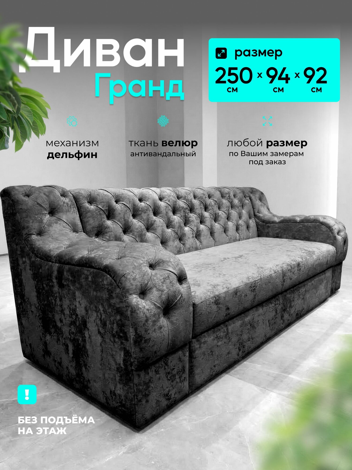 Диван раскладной двухспальный взрослый