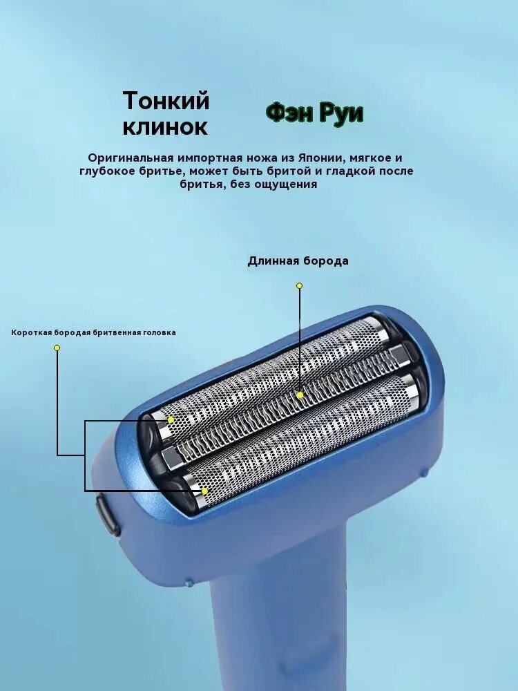 Panasonic Электробритва ES-RM31, зеленый — фото 1