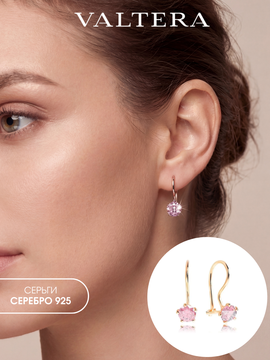 Серьги, серебро, 925 проба, золочение, фианит