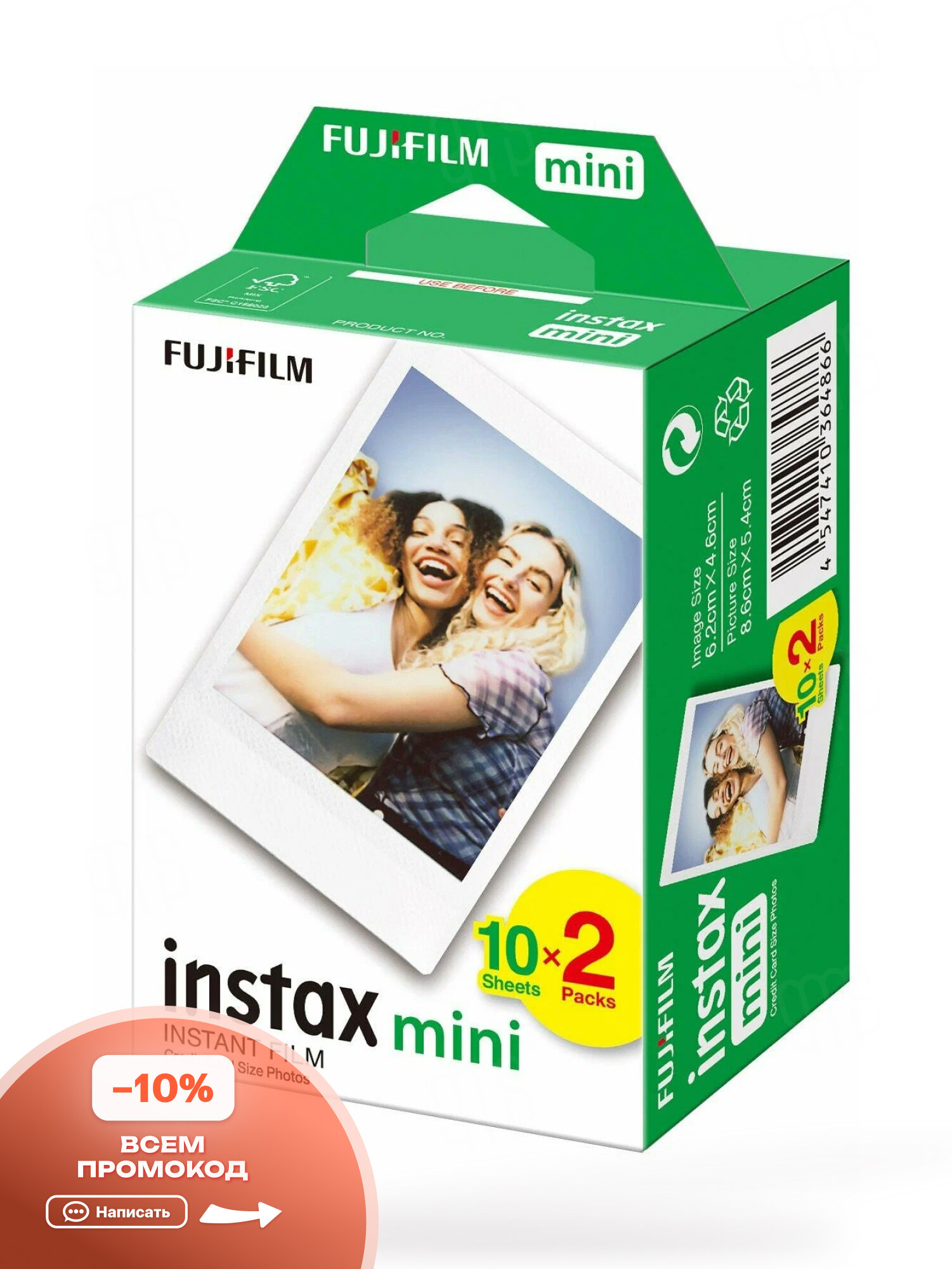 Картриджи для камеры Fujifilm Instax Mini GLOSSY (10/2PK), фотопленка