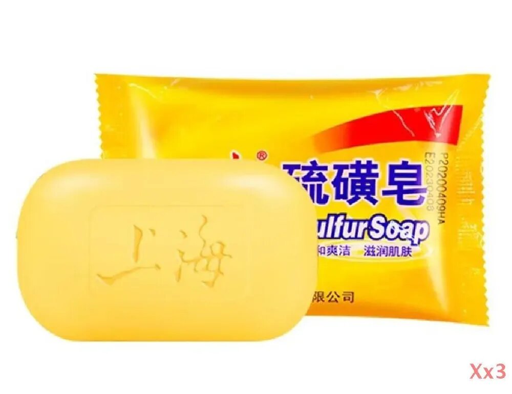 Твердое мыло