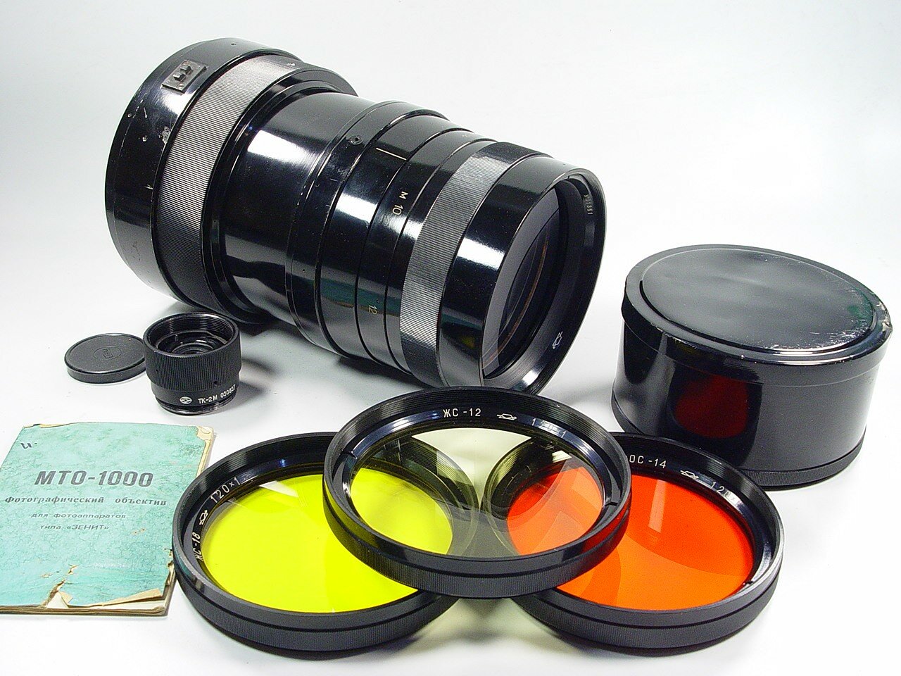 Телеобъектив системы Максутова МТО f/10 1000мм, сверх- длиннофокусный. Красногорский завод, 1958 год. Крепление М42. Плюс телеконвертер 2х.