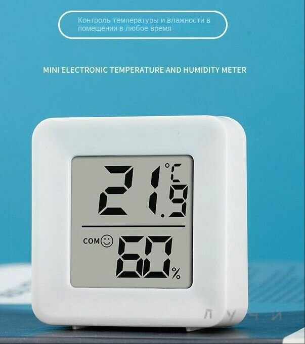Умный датчик температуры и влажности , LCD, Алисой и Google Assistant, Smart Life