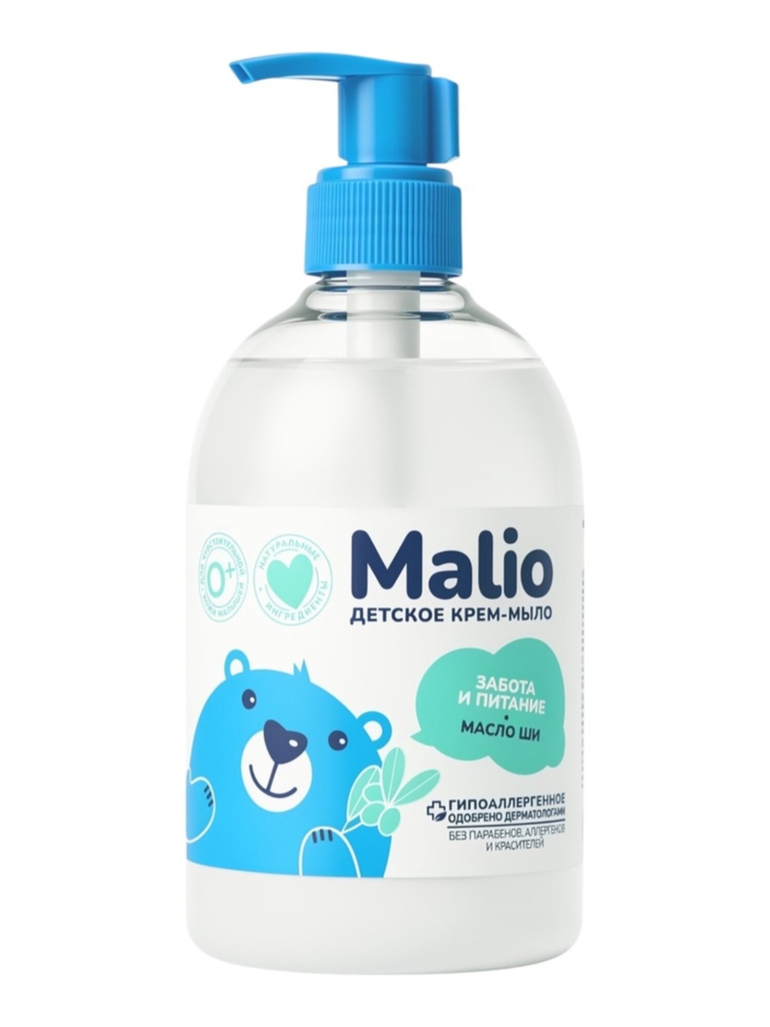 Детское жидкое крем-мыло Malio, с маслом ши, гипоаллергенное, 500мл