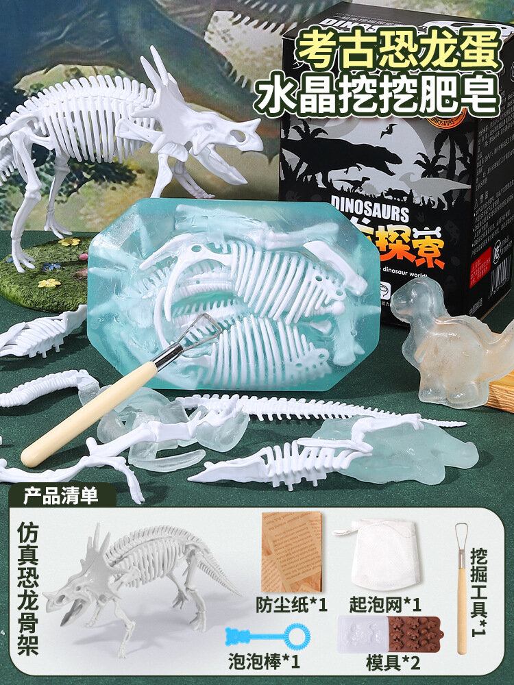 Детский образовательный набор для археологических раскопок с динозаврами для мальчиков, игрушка для поиска сокровищ, подарочная коробка с сокровищами, светящаяся в темноте.