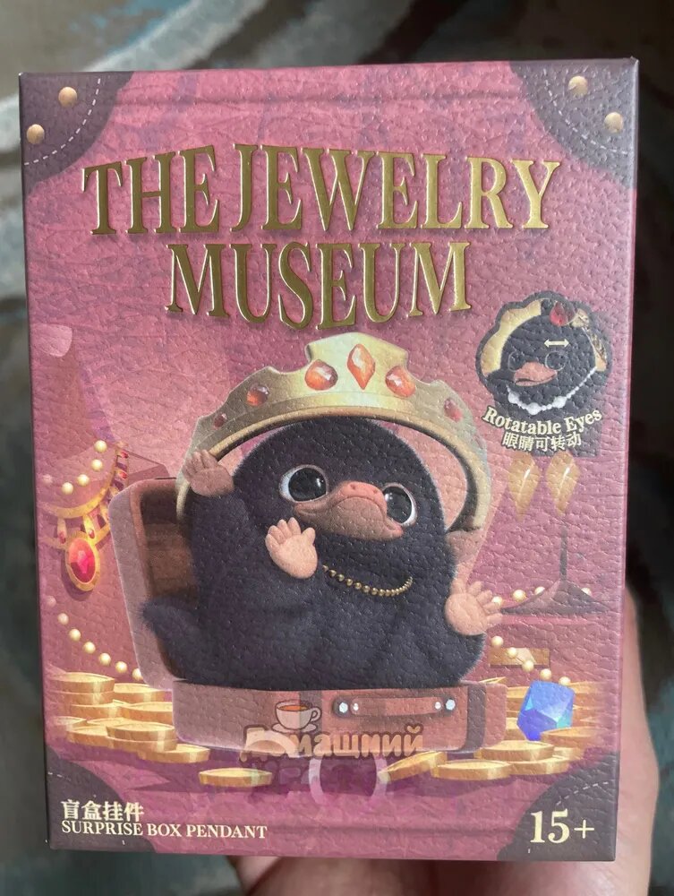 Нюхль Гарри Поттер ИФантастические твари и где они обитают 1 шт Blind Box Miniso