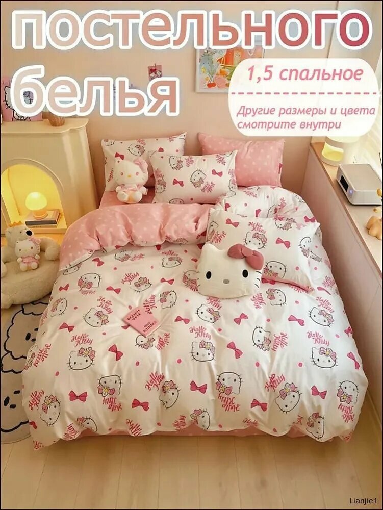 Комплект постельного белья, Вареный хлопок, Полуторный, наволочки 48x74