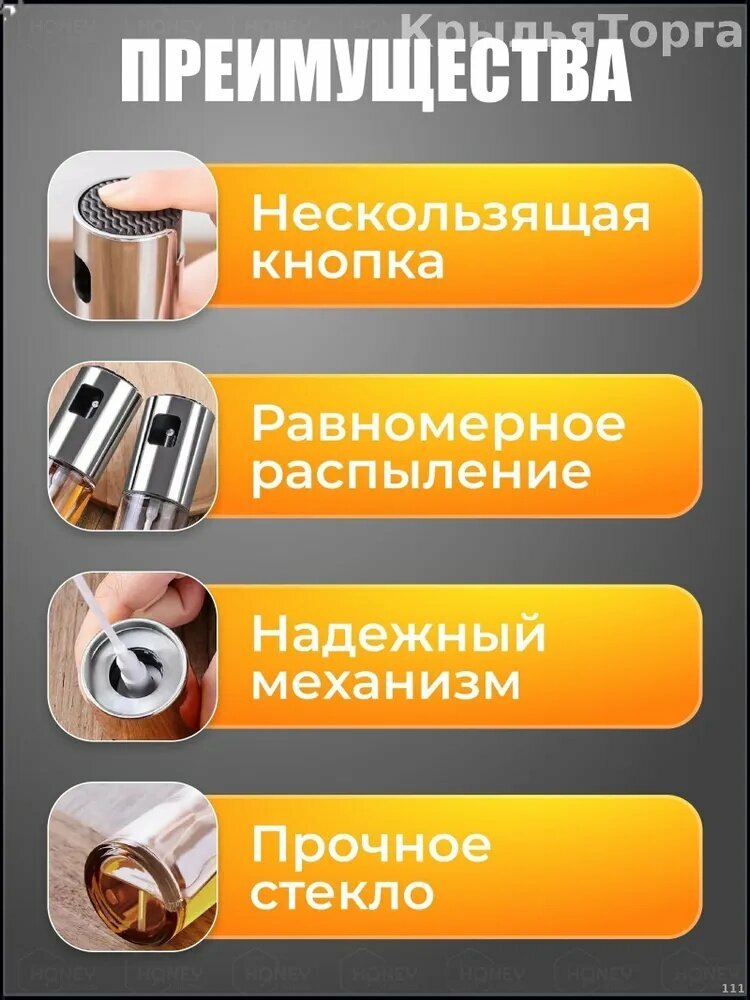 Емкость для масла — фото 1
