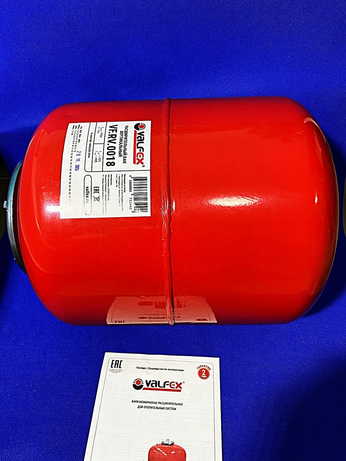 Бак расширительный 18 л вертикальный, красный, VALFEX, арт. VF. RV.0018