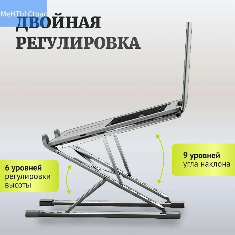 Подставка для ноутбука AlisaFox подставка под ноутбук, держатель/Материал из алюминиевого сплава, легкий и складной