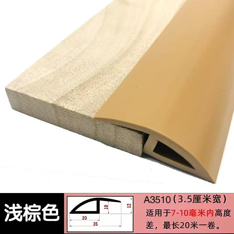 Плинтус из ПВХ для укладки пола, самоклеящийся плинтус для пола, пороговая планка