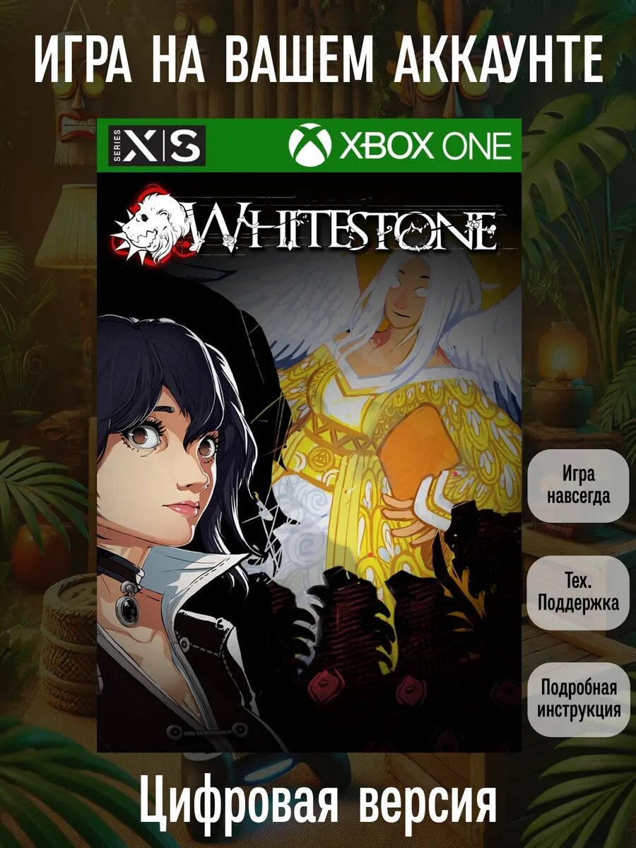 Whitestone | Xbox One/Series X|S | Ролевая игра | Экшен и приключения
