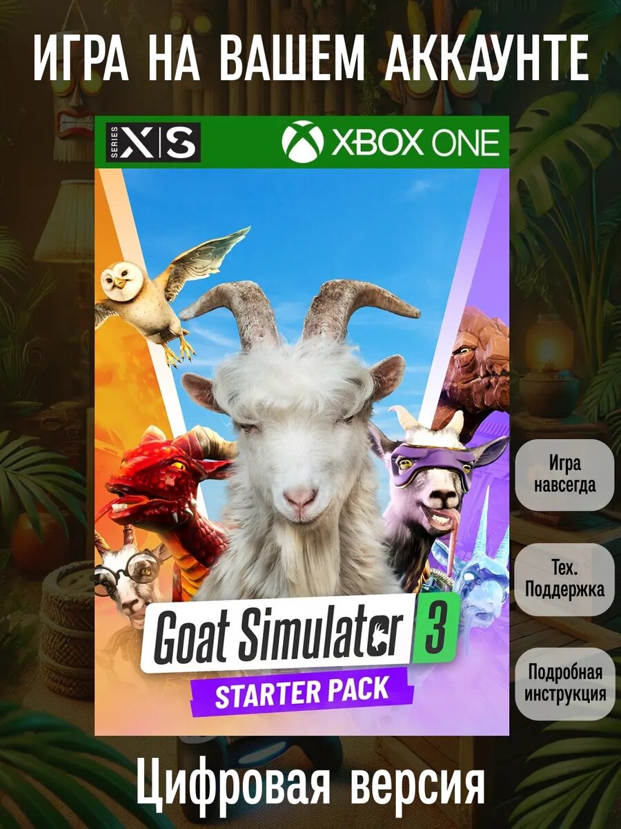 Goat Simulator 3 – Starter Edition: Xbox One One, Series X | Xbox One/Series X|S