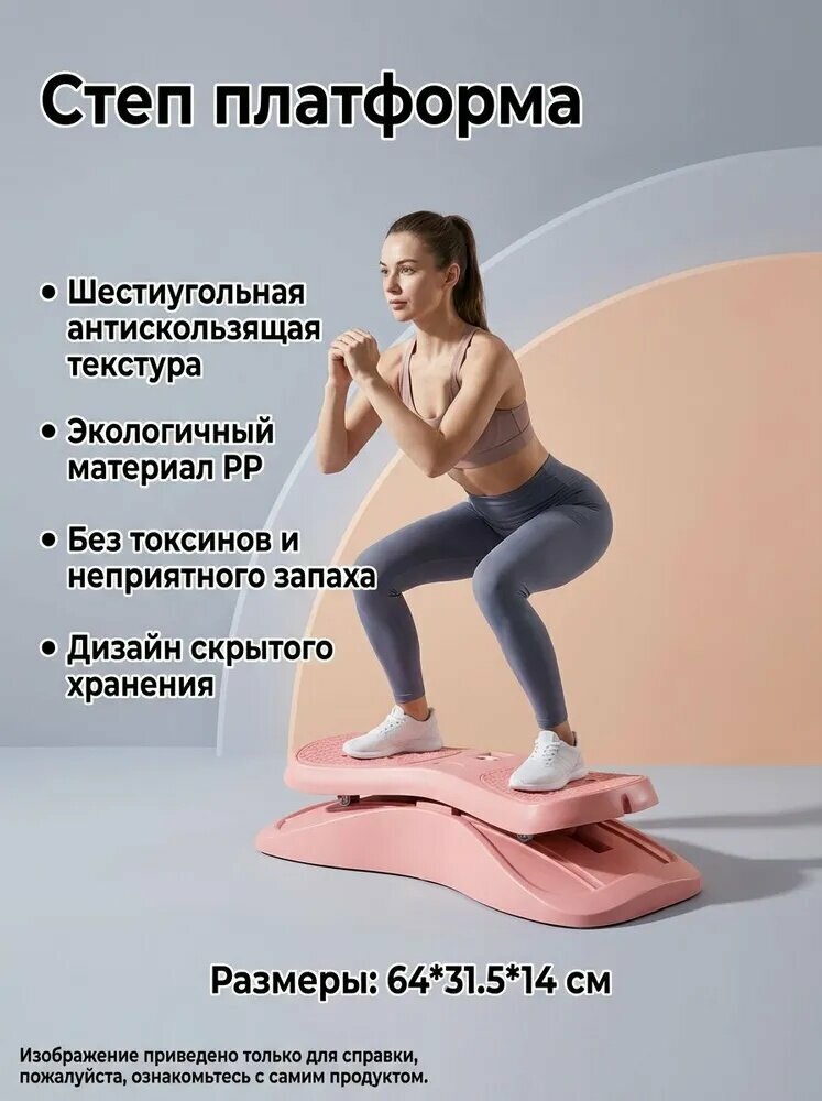 Степ платформа для фитнеса и платформа для отжиманий 3-в-1, умный тренажер для похудения с дисплеем