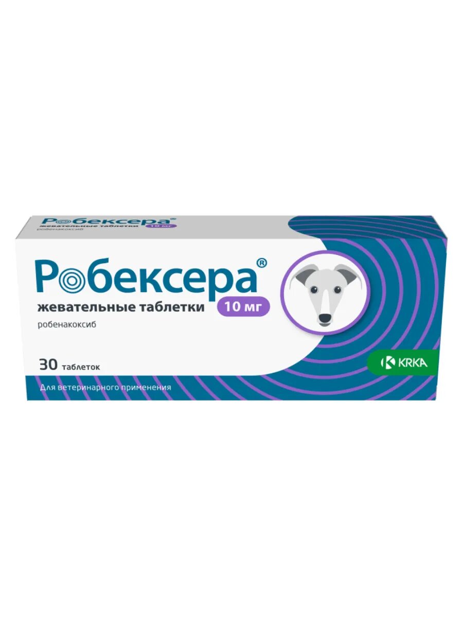 Робексера жевательные таблетки 10 мг, 30 шт