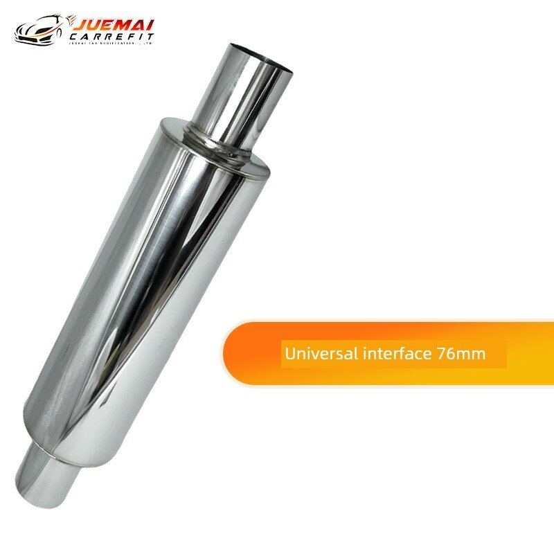 Высококачественный средний глушитель, 76 мм вход, нержавеющая сталь, оптимизация звука автомобиля