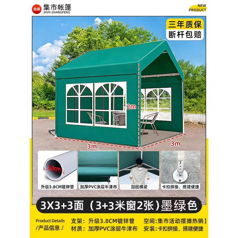 Большой тент для рыночных и выставочных мероприятий, уличный кемпинговый тент 3x3, специальный торговый тент для популярных ночных рынков.