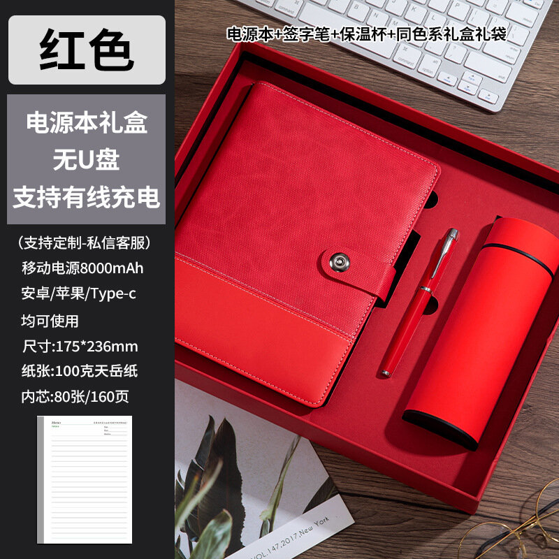 Беспроводной зарядный блокнот можно настроить под индивидуальные требования, он многофункционален, оснащен встроенным пауэрбанком и блокнотом, поддерживает персонализацию и может быть напечатан с логотипом.