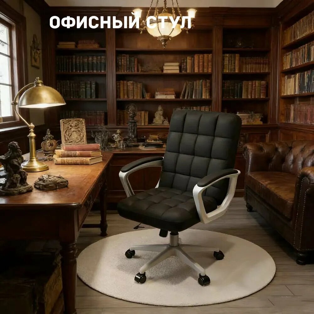 Диванград. Стулья Офисное кресло, черное.