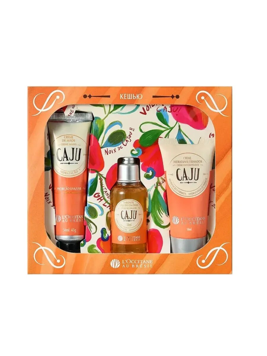 Набор Кешью Caju