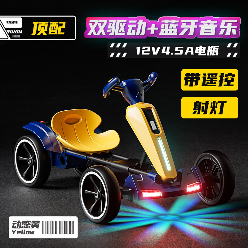 Детский электромобиль-гоу-карт, четырехколесное транспортное средство для детей, подходит для мальчиков и девочек, игрушечный автомобиль с дистанционным управлением для детей в возрасте от 1 до 6 лет.