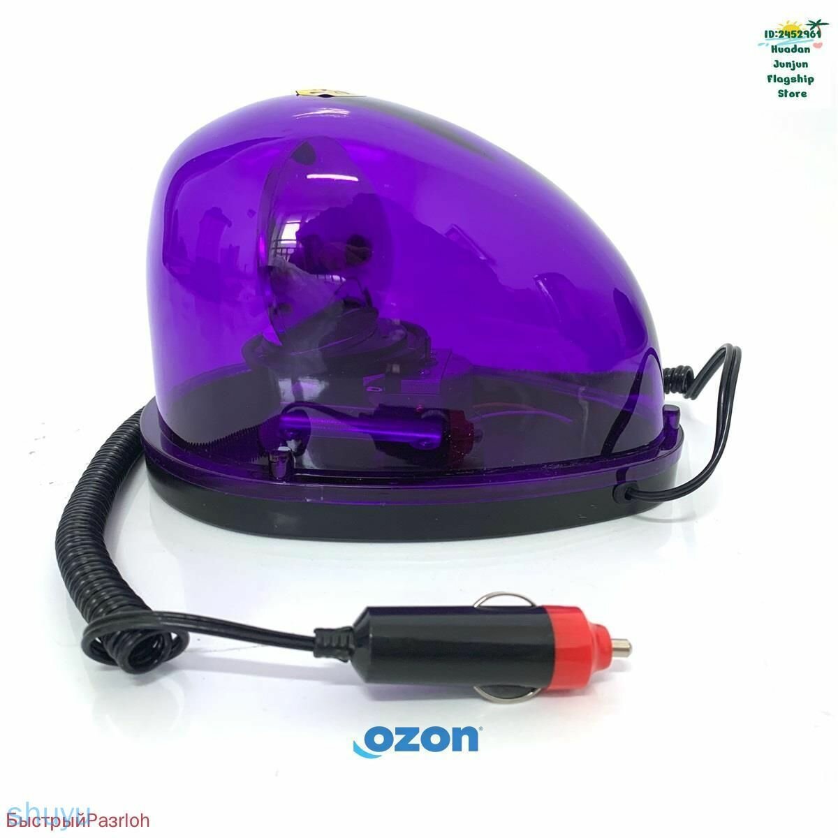 JDM Фиолетовая мигалка Warning Flasher