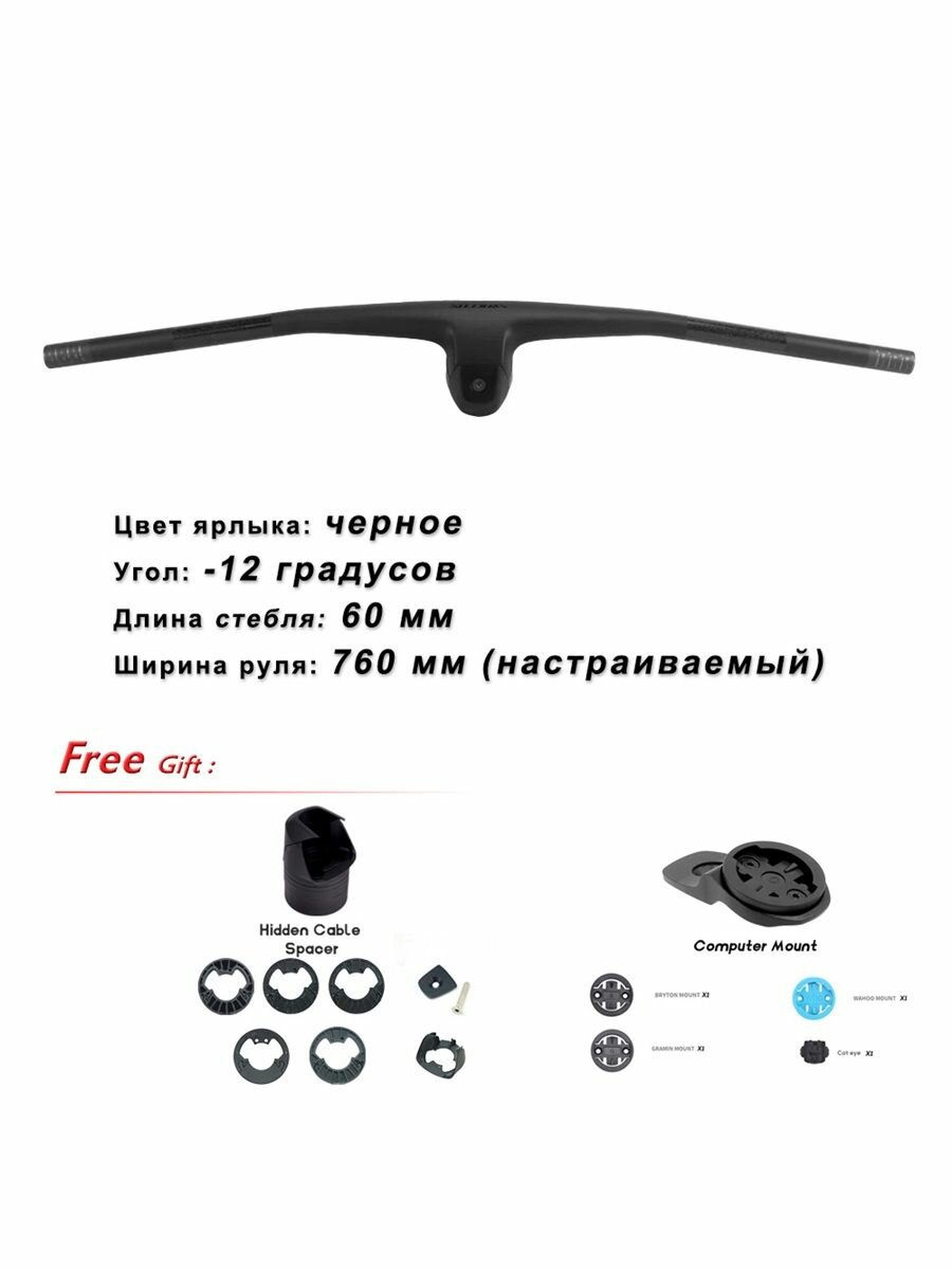 Горные велосипедные руль SYNCROS IC SL XC Полностью карбоновый вынос, Длина стебля 60 мм угол наклона -12 , черный матовый, включая аксессуары и крепление на верхнюю крышку