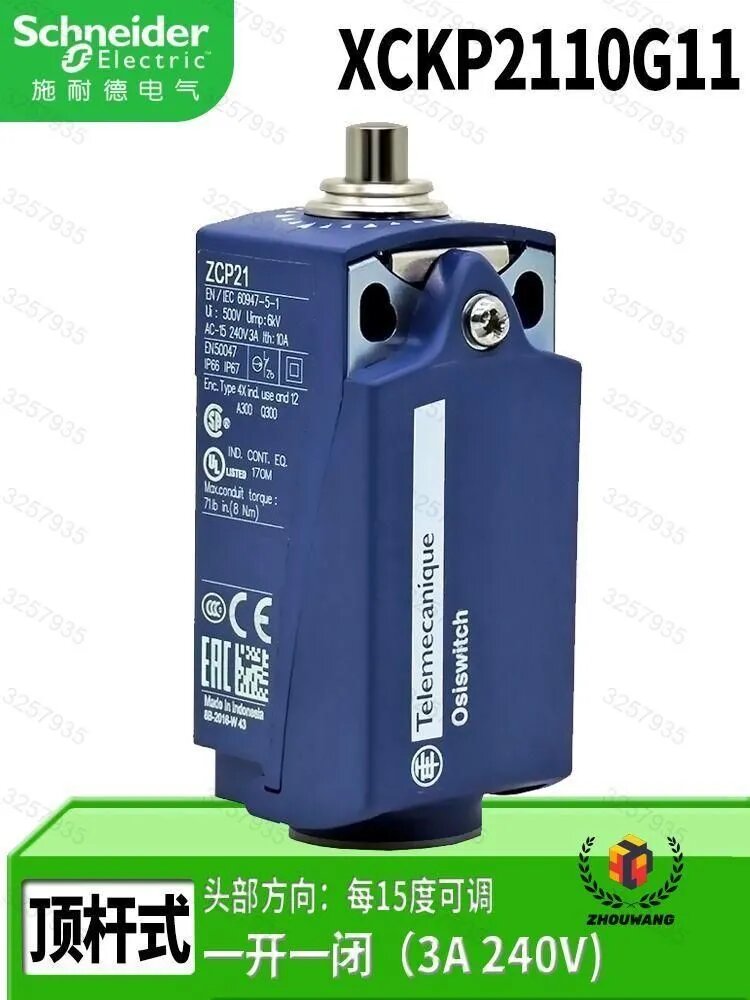 Концевой выключатель Schneider XCKP2110G11 -ZCP21+ZCE10. Пластиковый корпус