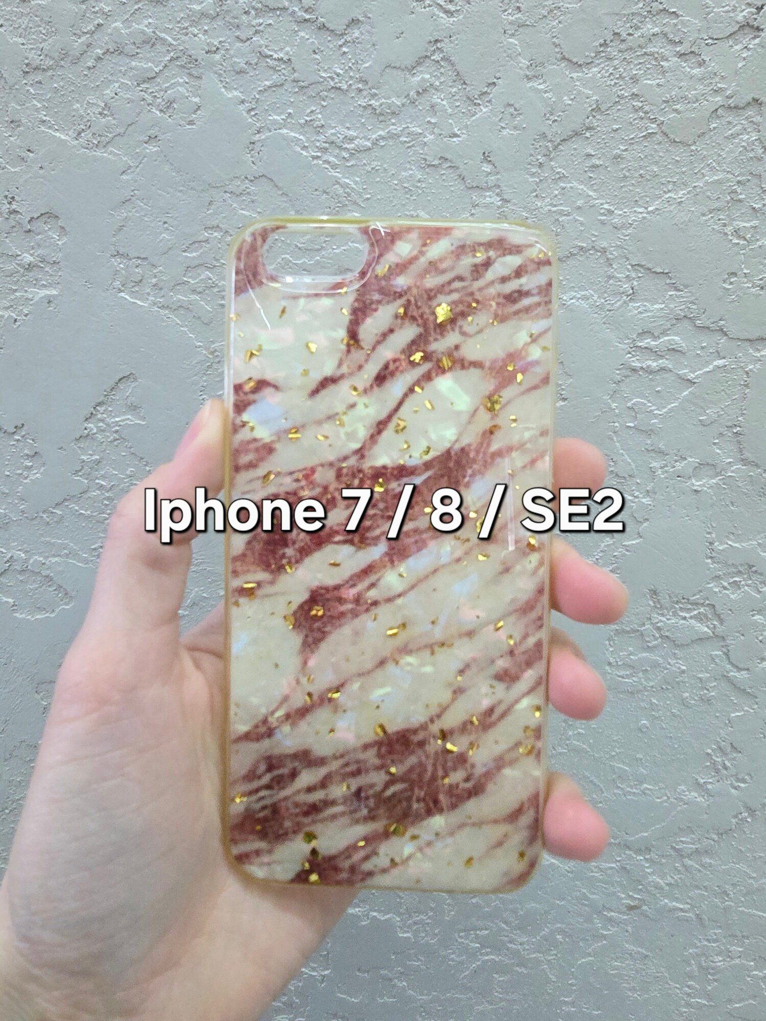 Чехол противоударный накладка для IPhone 7 / 8 / SE2 / Чехол для айфон 7/ 8 плюс