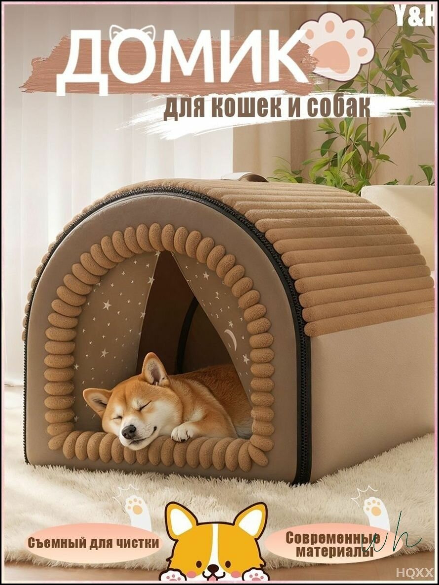 Эксклюзивный утепленный вольер для собаки со съемным чехлом