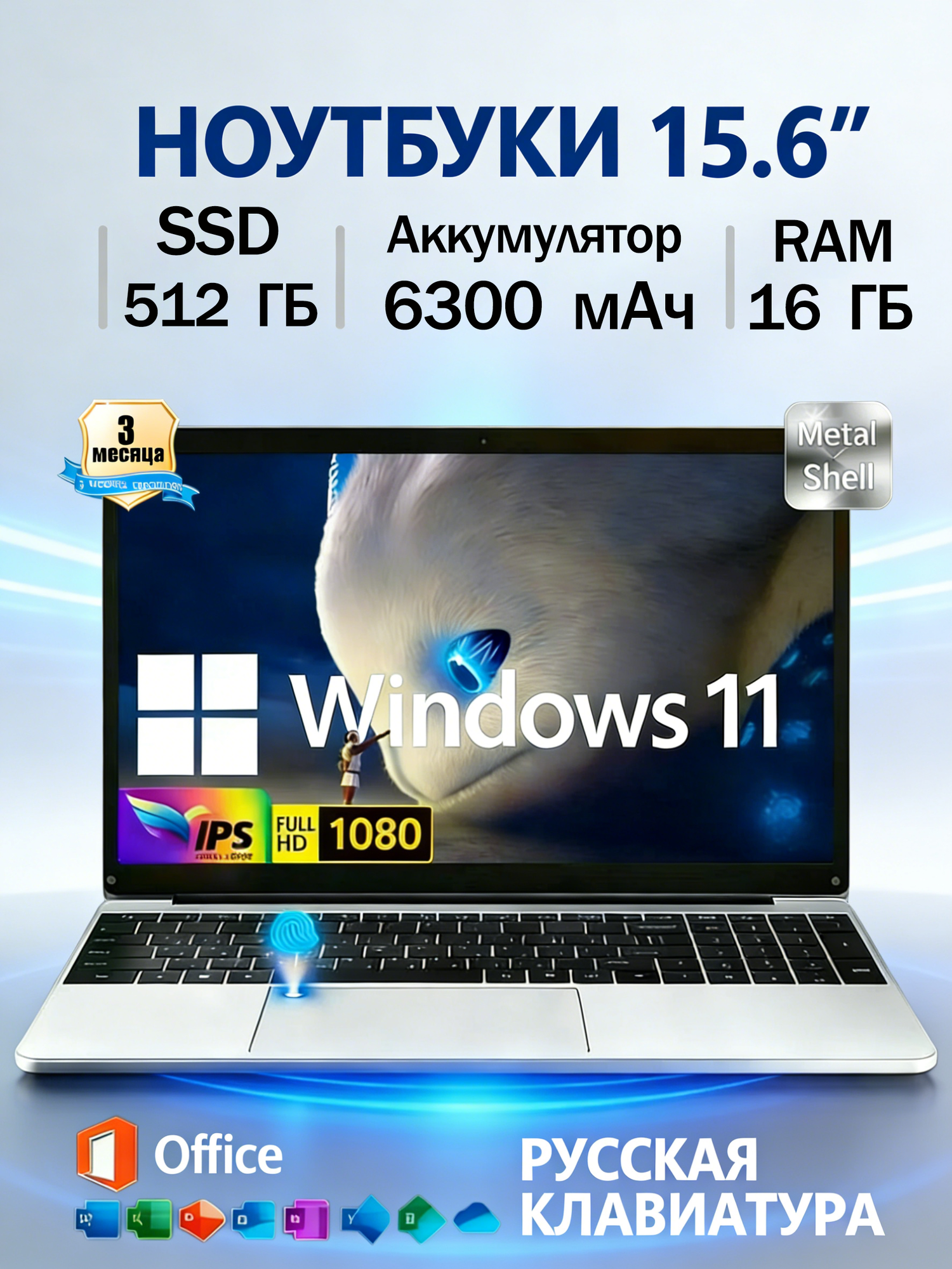 Ноутбук игровой 15.6" ,1920x1080 IPS, Intel core i3 6006U,8 GB RAM , SSD 256 GB , Windows 11