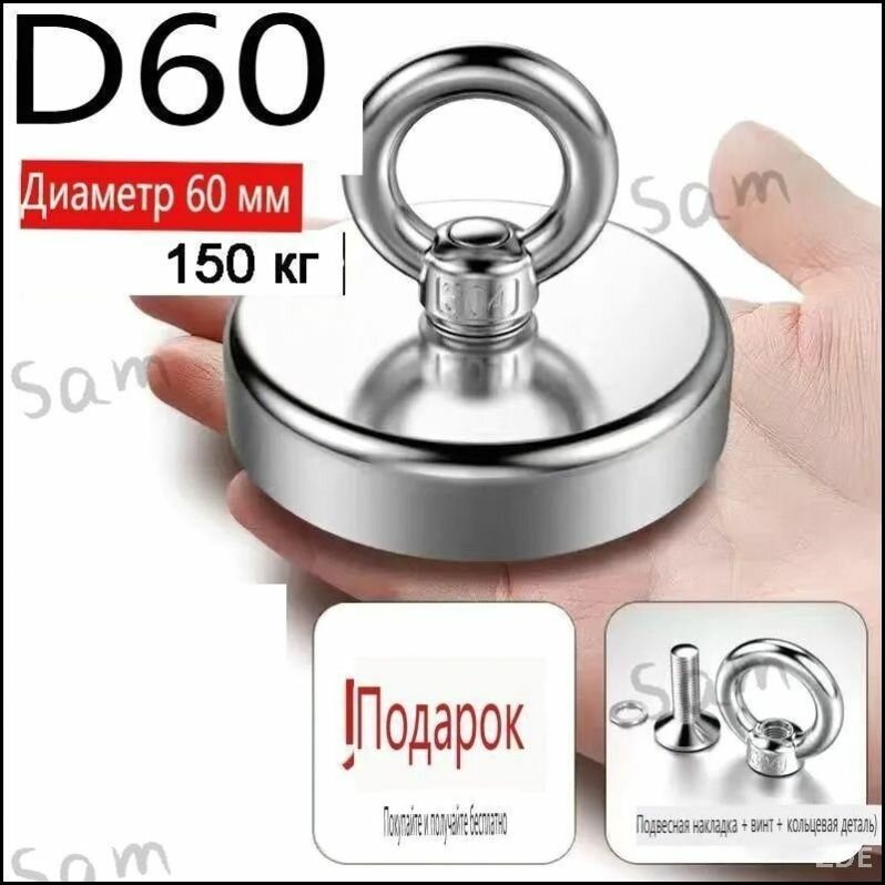 Эксклюзивные магнитные держатели с мощностью 130 кг на поиск