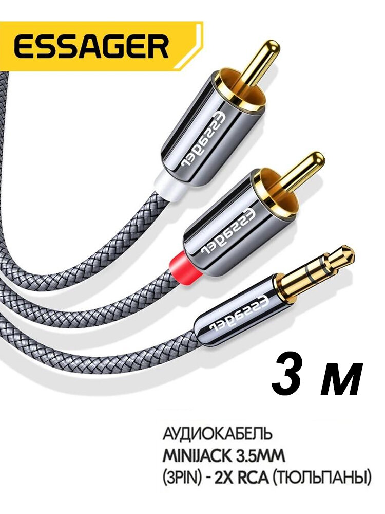 Essager Провод Hi-Fi Essager miniJack 3.5mm (3pin)- 2x RCA (тюльпаны) Медный сердечник Нейлон, 3 м