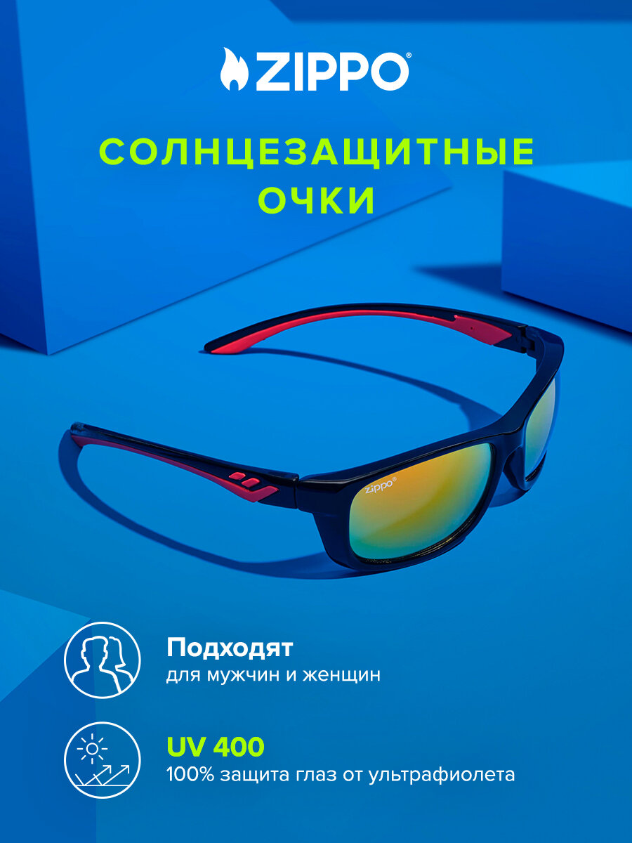 Солнцезащитные очки