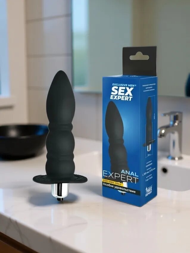 Черный силиконовый анальный вибратор Sex Expert - 13 см, черный