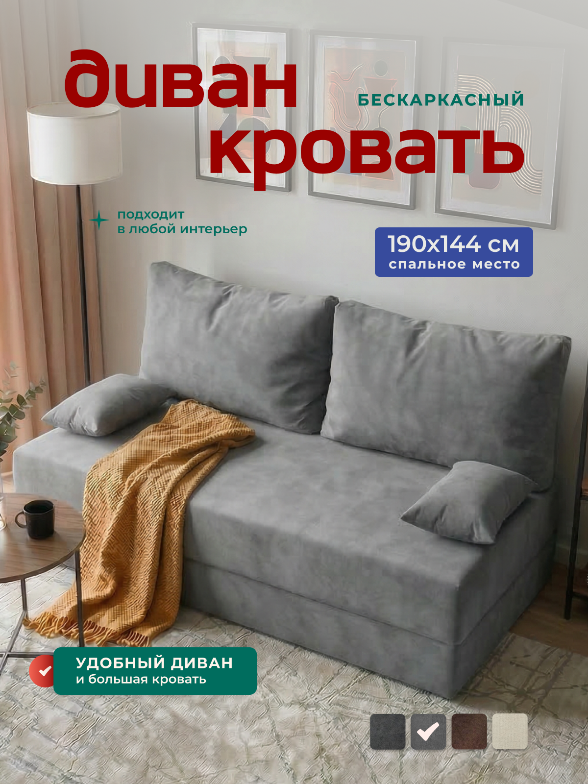 Диван кровать Bubble Bag 190 см, велюр, бескаркасный, раскладной диван, двухместный, прямой диван для гостиной