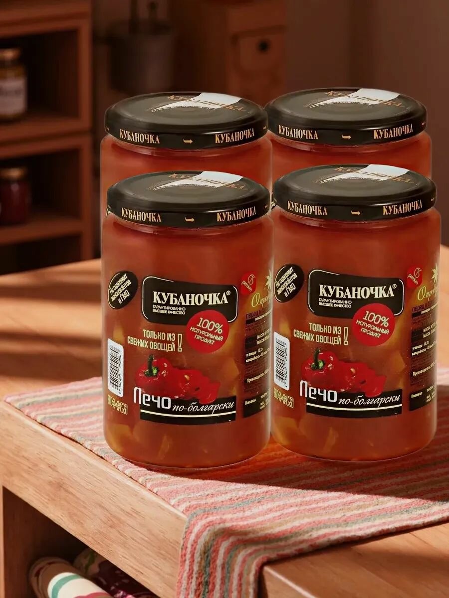 Кубаночка Лечо по-болгарски 470гр (Набор из 4шт )