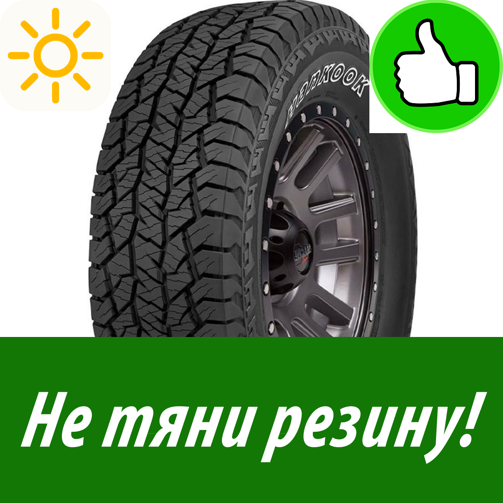 Летняя Шина Hankook 265/65 R18 Dynapro At2 Rf11 114T для легкового автомобиля