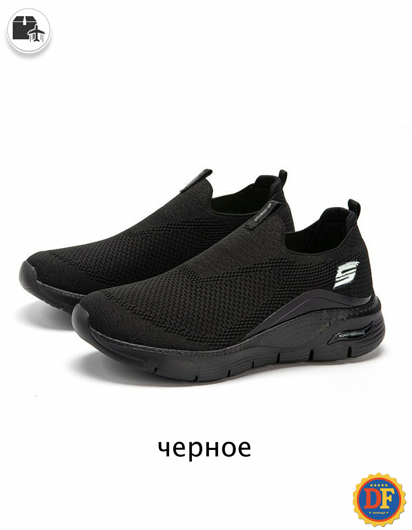 Мужские кроссовки для работы и спорта — легкие дышащие с технологией Flyknit，черное