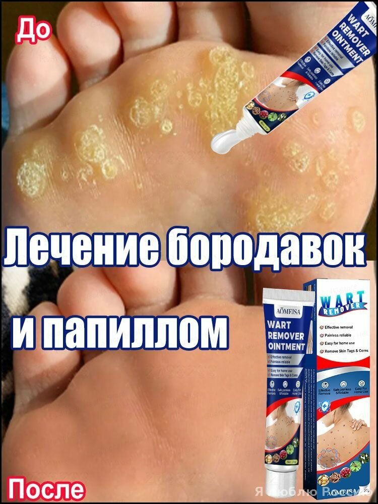 Премиум крем для кожи