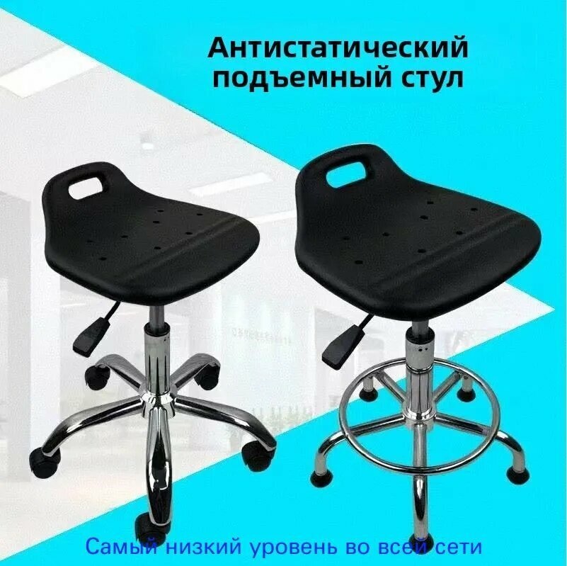 Стул, 1 шт.