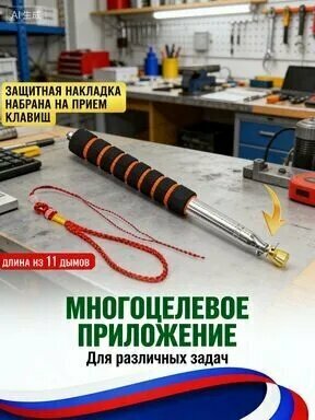 Флагшток древко для флага выдвижной телескопический 3 м