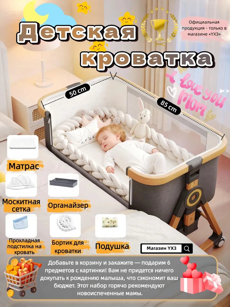 Кровать детская 55х92х71 см, серый
